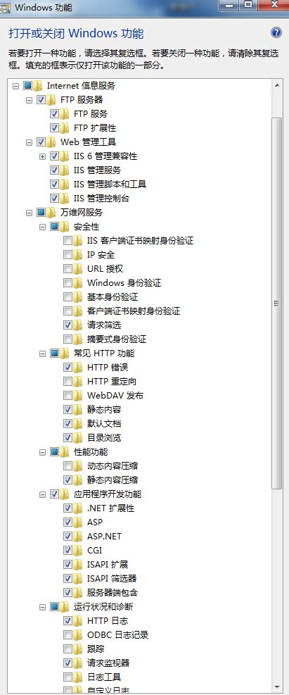 Html檔案引入其它html檔案的方法:include方式 程式人生 Html檔案引入其它html檔案的方法:include方式 程式人生