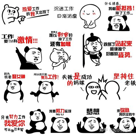 座右铭大全 励志 干净 简短 精辟 激励 金句 知乎