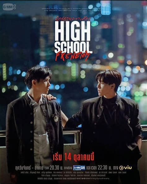 High School Frenemy Moonandstars