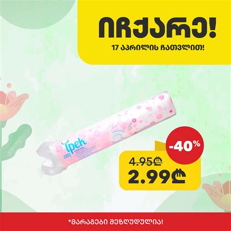 Magniti • მაგნიტი Added A New Photo Magniti • მაგნიტი