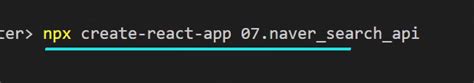 리엑트 React Naver API 연동