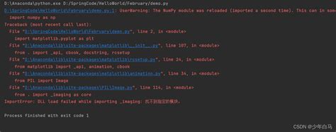 Importerror Dll Load Failed While Importing Imaging 找不到指定的模块。 Csdn博客
