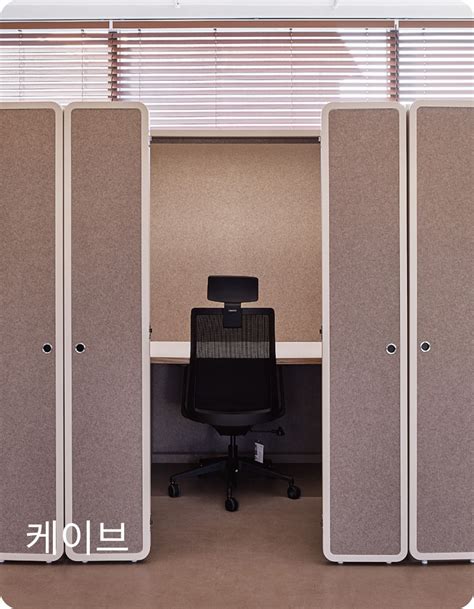 집 근처 사무실 집무실執務室