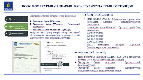 Хөнгөн үйлдвэрлэлийн салбарыг санхүү хөрөнгө оруулалт дотоодын худалдан авалтаар дэмжиж