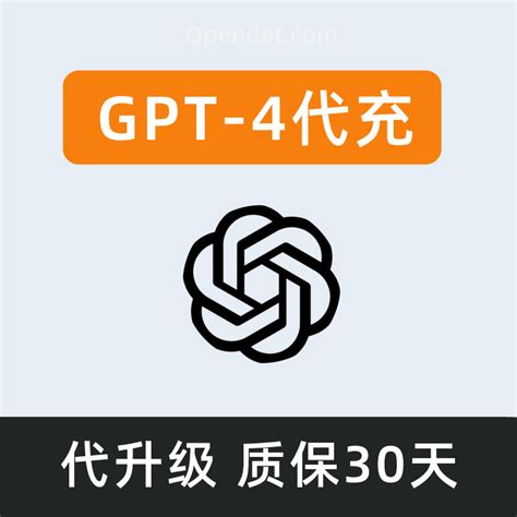 Gpt4账号gpt4购买claude3账号gpt4账号购买gpt4o账号购买