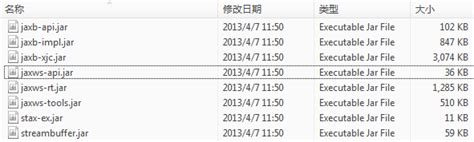真正的轻量级WebService框架使用JAX WS JWS 发布WebService little fat 博客园