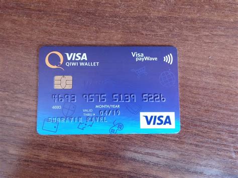 Номер карты Виза на что начинается где смотреть сколько цифр