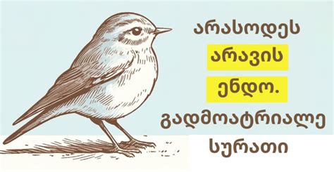 მარტივი ტესტი რომელიც დაგეხმარებათ ინტელექტუალური შესაძლებლობების განვითარებაში