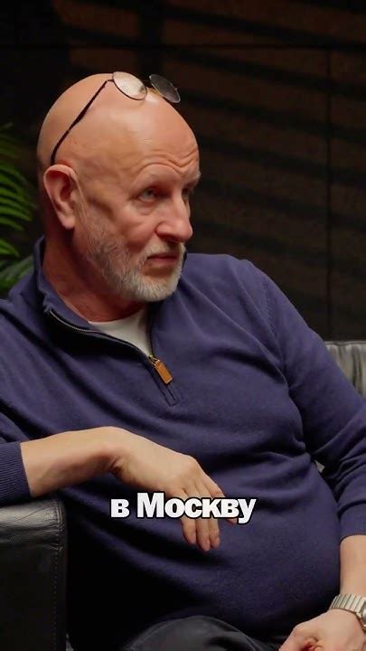 Дмитрий Пучков о проблеме мигрантов в России интервью гоблин пучков россия Shorts Youtube