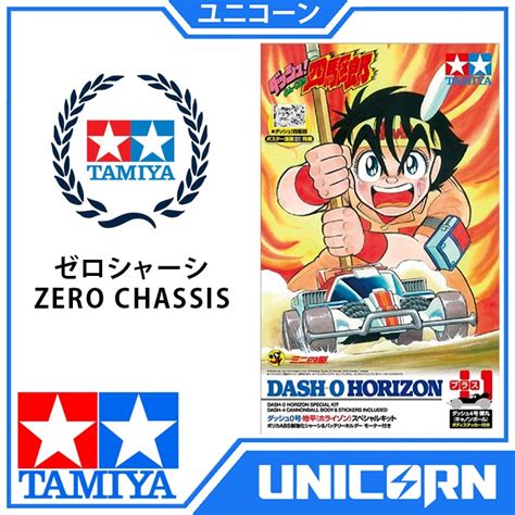 Jual Tamiya Mini 4wd Dash 0 Horizon Special Kit Zero Chassis Original Shopee Indonesia