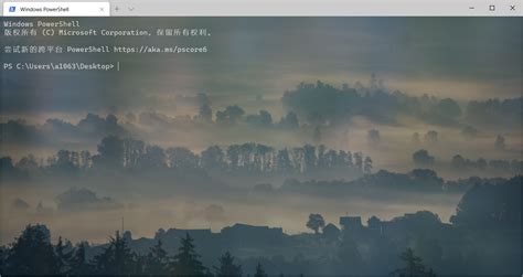 Windows Terminal 安装及配置指南windows Terminal Github安装 Csdn博客