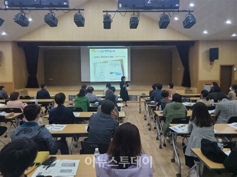 거창군 평생학습 우수프로그램·학습동아리 워크숍 이뉴스투데이