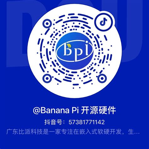 香蕉派BPI R4 Wifi7开源路由器采用联发科MT7988A Filogic 880 测试OpenWRT 电子发烧友网