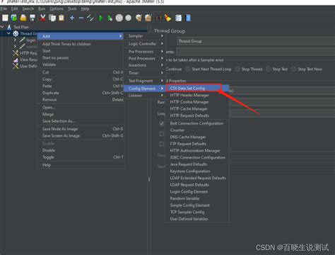 快速掌握jmeter二——控制器与beanshell实现csv自动化测试模板csv文件控制器 Csdn博客