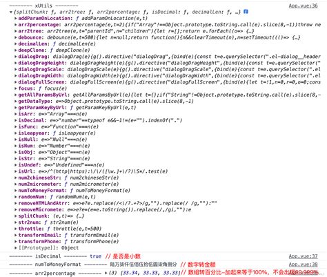 一些常用的工具函数（snows utils） 已发npm 会陆续更新 snowutil csdn博客
