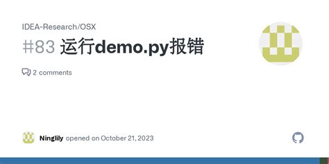 运行demopy报错 · Issue 83 · Idea Researchosx · Github