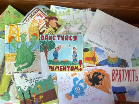 Всеукраїнський конкурс дитячого малюнка «Охорона праці очима дітей — Тижневик «ЕХО