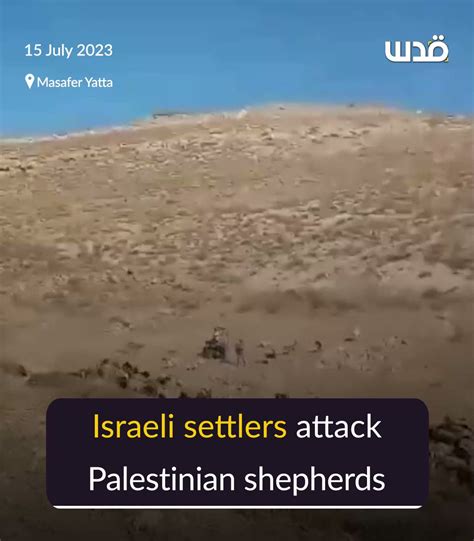 Quds News Network On Twitter Watch Extremist Israeli Settlers Attack