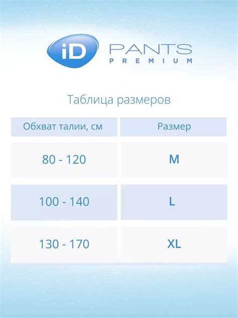 Подгузники трусы трусики для взрослых мужчин и женщин лежачих больных ...