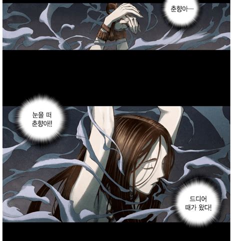 신암행어사 리푸트 댓글 유머 움짤 이슈 에펨코리아