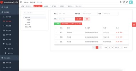 Github Kushu C Wms Frontend
