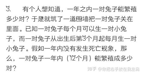 求编程大神帮忙解答，最好用java 知乎