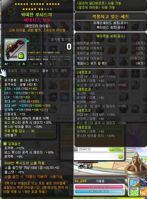 메이플스토리 인벤 해방했다 메이플스토리 인벤 리부트 게시판 메이플스토리 인벤 해방했다 메이플스토리 인벤 리부트 게시판