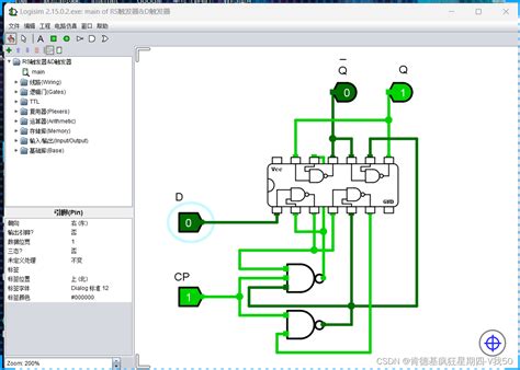 使用与非门搭建rs和d锁存器 d锁存器的逻辑功能表 csdn博客