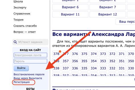 Решу ЕГЭ: официальный сайт и ОТЗЫВЫ | 2024