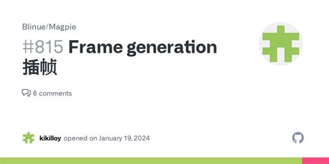 Frame Generation 插帧 · Issue 815 · Blinuemagpie · Github