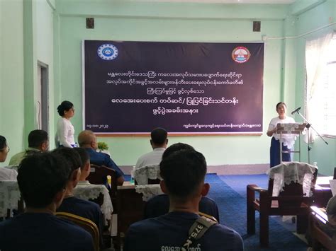 မန္တလေးတိုင်းဒေသကြီး ကလေးအလုပ်သမားပပျောက်ရေးဆိုင်ရာ အလုပ်အကိုင်အခွင့်အလမ်းများ ဖန်တီးပေးရေးလုပ