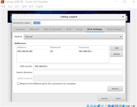 Linux Destination Host Unrechable 오류