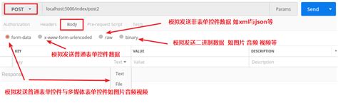 Ubuntu1804安装postmanpostman的安装与配置与使用技巧青蛙组长的博客 Csdn博客 Ubuntu1804安装postmanpostman的安装与配置与使用技巧青蛙组长的博客 Csdn博客