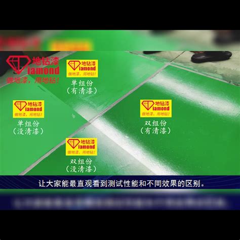 单组份定制水性环氧树脂清漆透明水泥地面耐磨罩面光油漆 阿里巴巴
