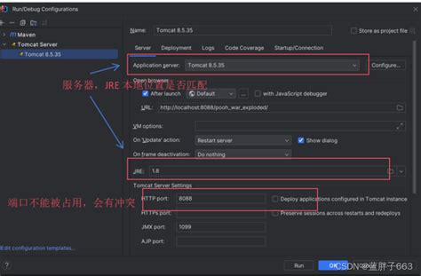 Javaee框架技术学习笔记 用户后台登陆验证java Ee用户登录验证 Csdn博客