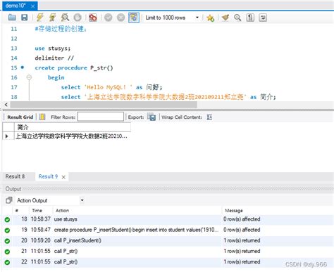 Mysql课堂随记 Csdn博客