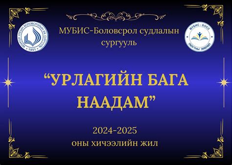 Мэдээ мэдээлэл