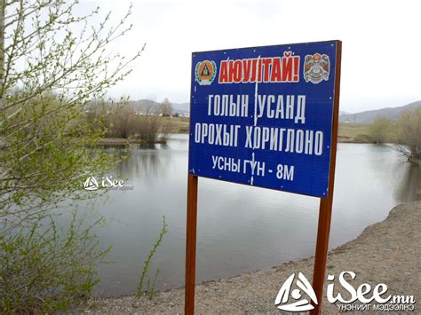 СЭРЭМЖЛҮҮЛЭГ Он гарснаар усны ослоор улсын хэмжээнд 42 хүн амиа алджээ Isee Mn