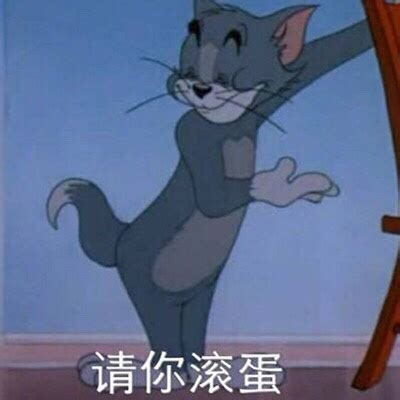 老鼠带字图片 老鼠图片带字 鼠年带字图片 第7页 大山谷图库
