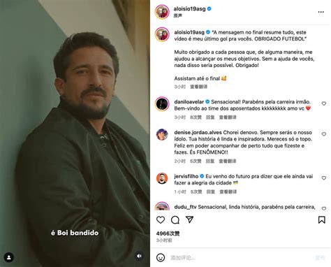 36岁归化国脚洛国富宣布退役，他曾表示只用10分钟就同意入籍中国国足巴西电话