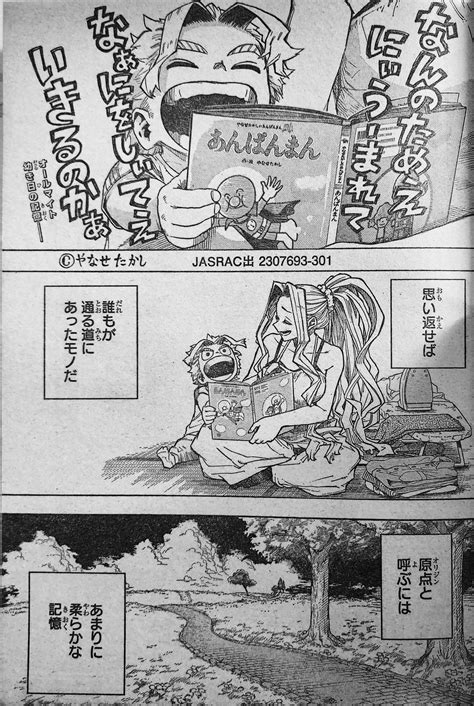 Pin By Ronald Hartman On My Hero Academia My Hero Academia Episodes Boku No Hero Academia