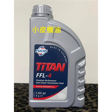 Fuchs Titan Ffl 4 雙離合變速箱油 同 Pentosin Ffl 4 小皮機油 蝦皮購物