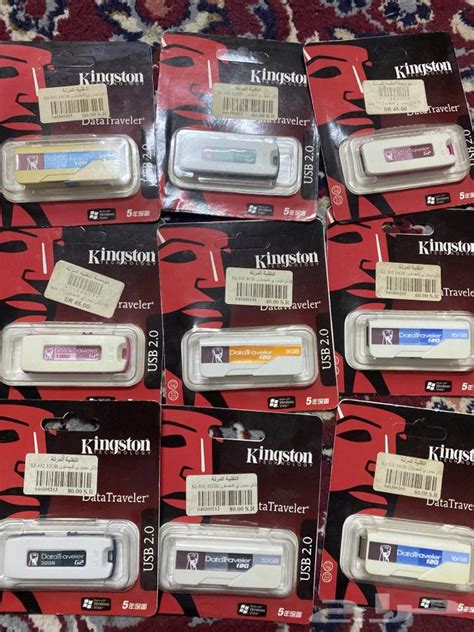 فلاش ميموري تصفيه موقع حراج