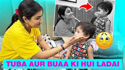 TUBA AUR BUAA KI HUI LADAI FAMILY FITNESS YouTube