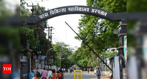 Patna Medical College And Hospital Assault On Dalit Student Patna
