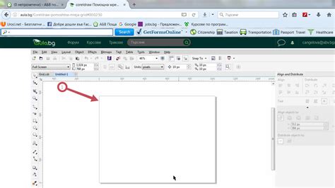 Coreldraw Помощна мрежа Grid Аула урок
