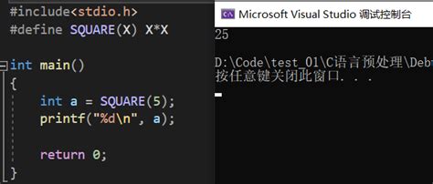 详解预处理指令 define csdn博客