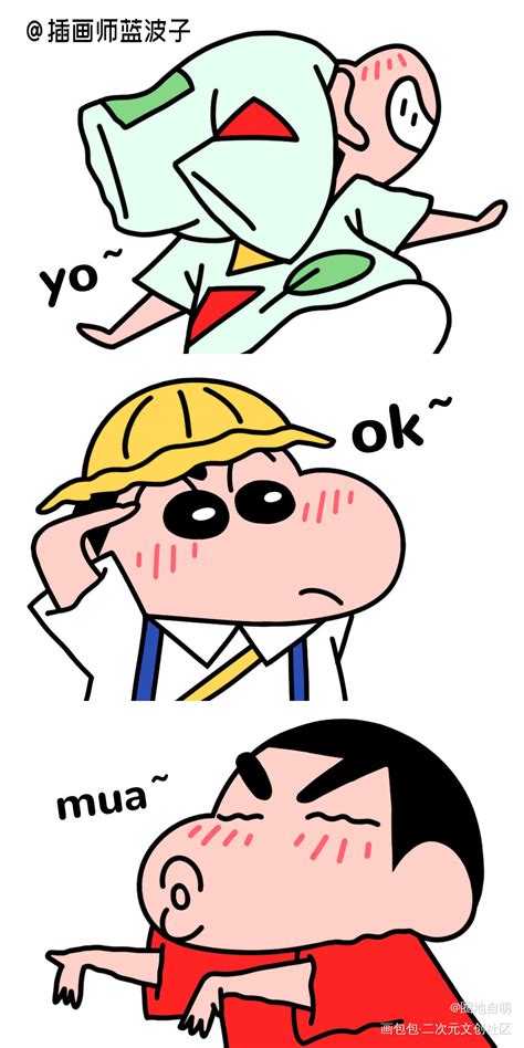 好看的图画蜡笔小新 蜡笔小新好看图片 伤感说说吧