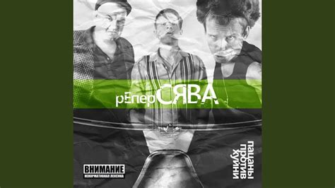 Иди на хуй Youtube