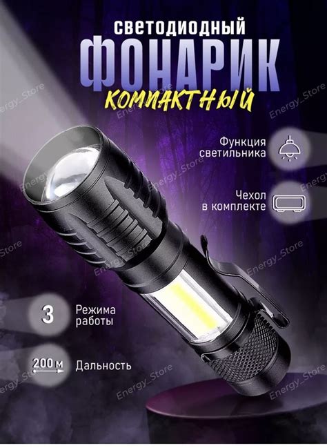 Фонарик ручной аккумуляторный светодиодный ручной купить с доставкой по выгодным ценам в